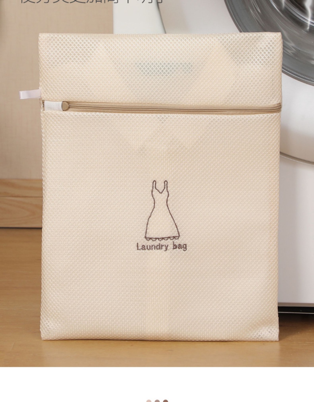 Beg Dobi 洗衣袋 Laundry Bag Set Washing Clothes 护衣袋洗衣机机洗专用细网袋洗毛衣内衣 Fine ...