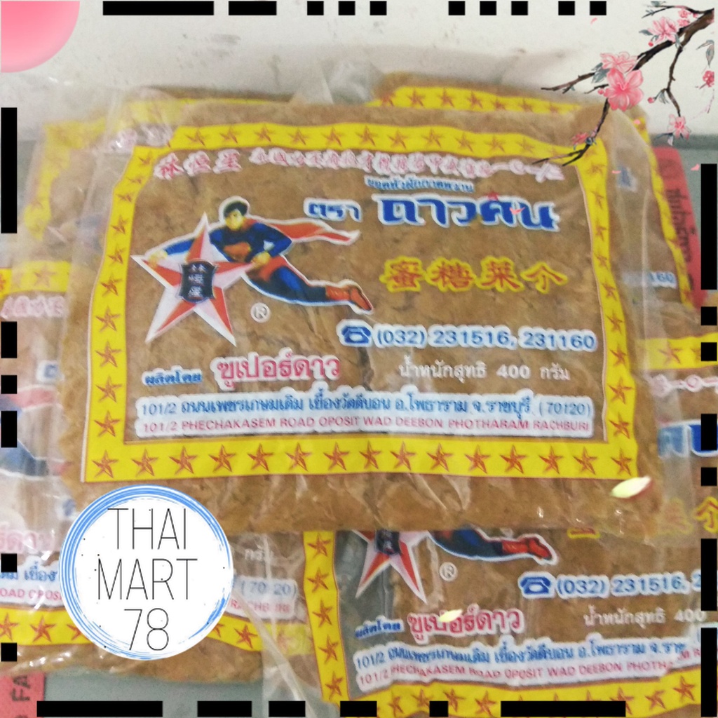 泰国蜜糖菜脯 400g 片/丝/粒/条/碎 LOBAK MANIS 泰国蜜糖菜个 Thailand Daried Honey Radish 林 ...