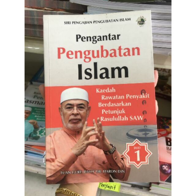 📚 BUKU PENGANTAR PENGUBATAN ISLAM kaedah rawatan penyakit berdasarkan ...