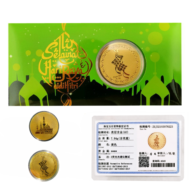 2024 Malaysia Ramadan Green Gold Foil Coin Packets Ramadan Gifts ...