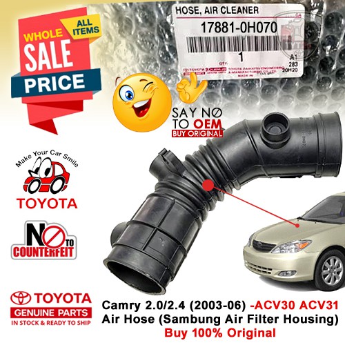Camry (2003-12) Air Hose ACV30 ACV31 ACV40 ACV41 ACV51 17881-0H030 ...