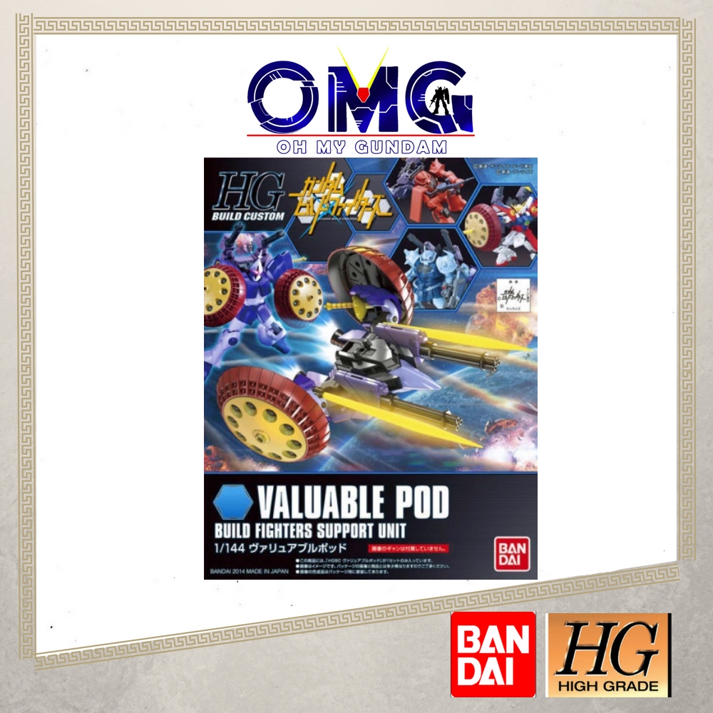 Bandai HGBC Valuable Pod 89514 HG Build Custom Valuable Pod HG Gundam ...