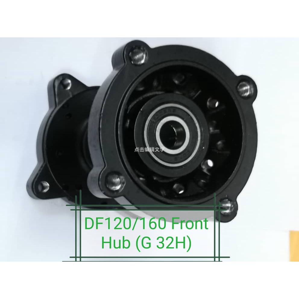 Demak D Force DF120 / DF160 Front Hub (32H) | Shopee Malaysia