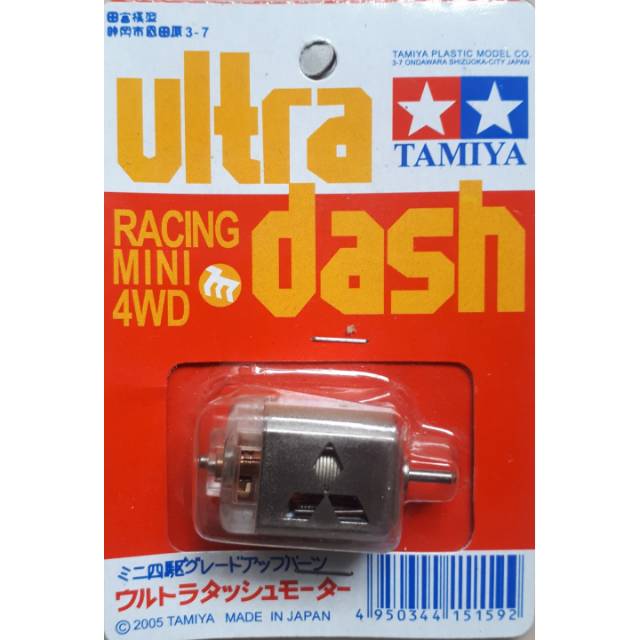 Tamiya ULTRA DASH Mini 4WD Motor | Shopee Malaysia