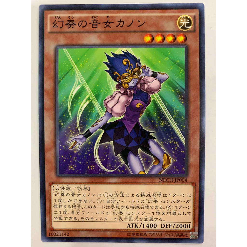 YUGIOH 24TP-JP106 MELODIOUS SERIES 1 Soprano the Melodious Songstress | Shopee Malaysia