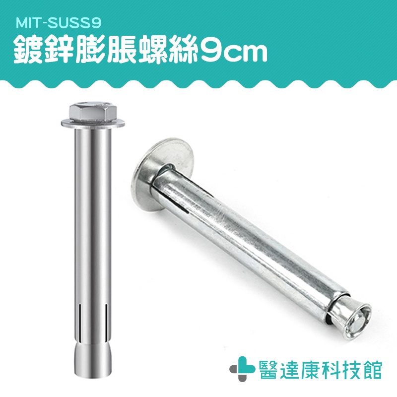 Yidakang Hole-Punching Outlet Type Internal Forced Gecko Expansion Bolt ...