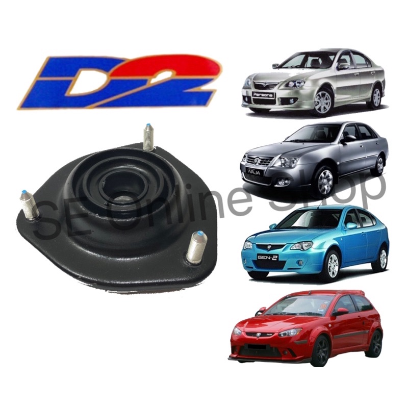 D2 Racing Front Absorber Mounting Proton Waja,Gen2,Persona,Satria Neo ...