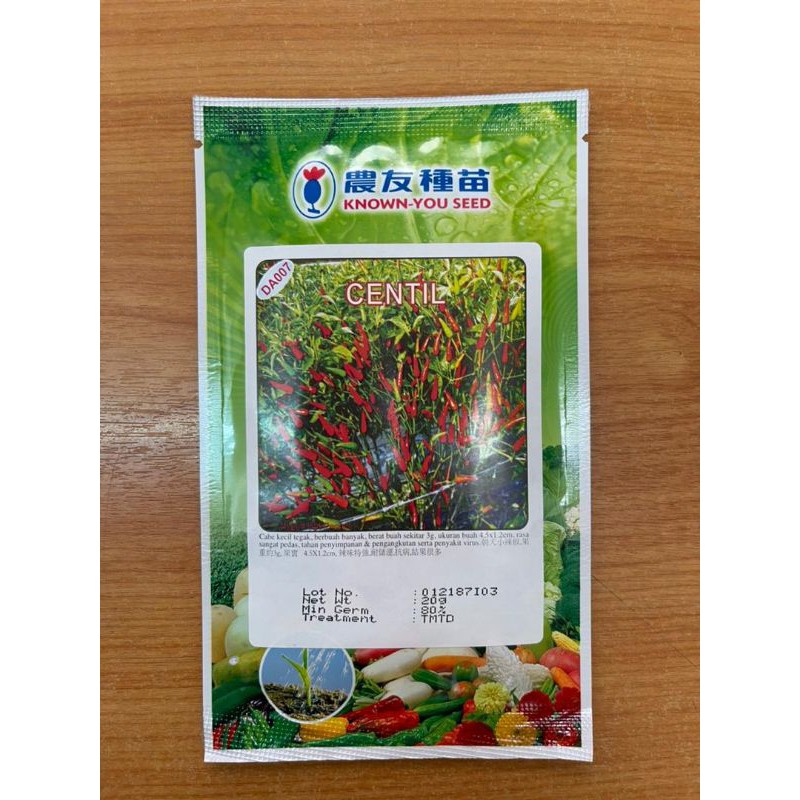 Cili Centil F1 @20gram 4000+/- biji benih | Shopee Malaysia