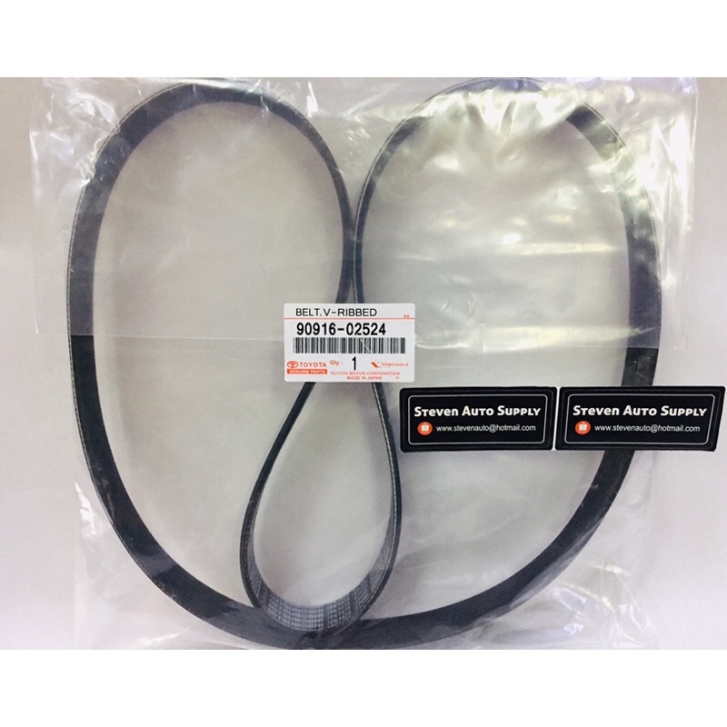 💯TOYOTA HIACE KDH200 & HILUX KDN165,190 FAN BELT | Shopee Malaysia