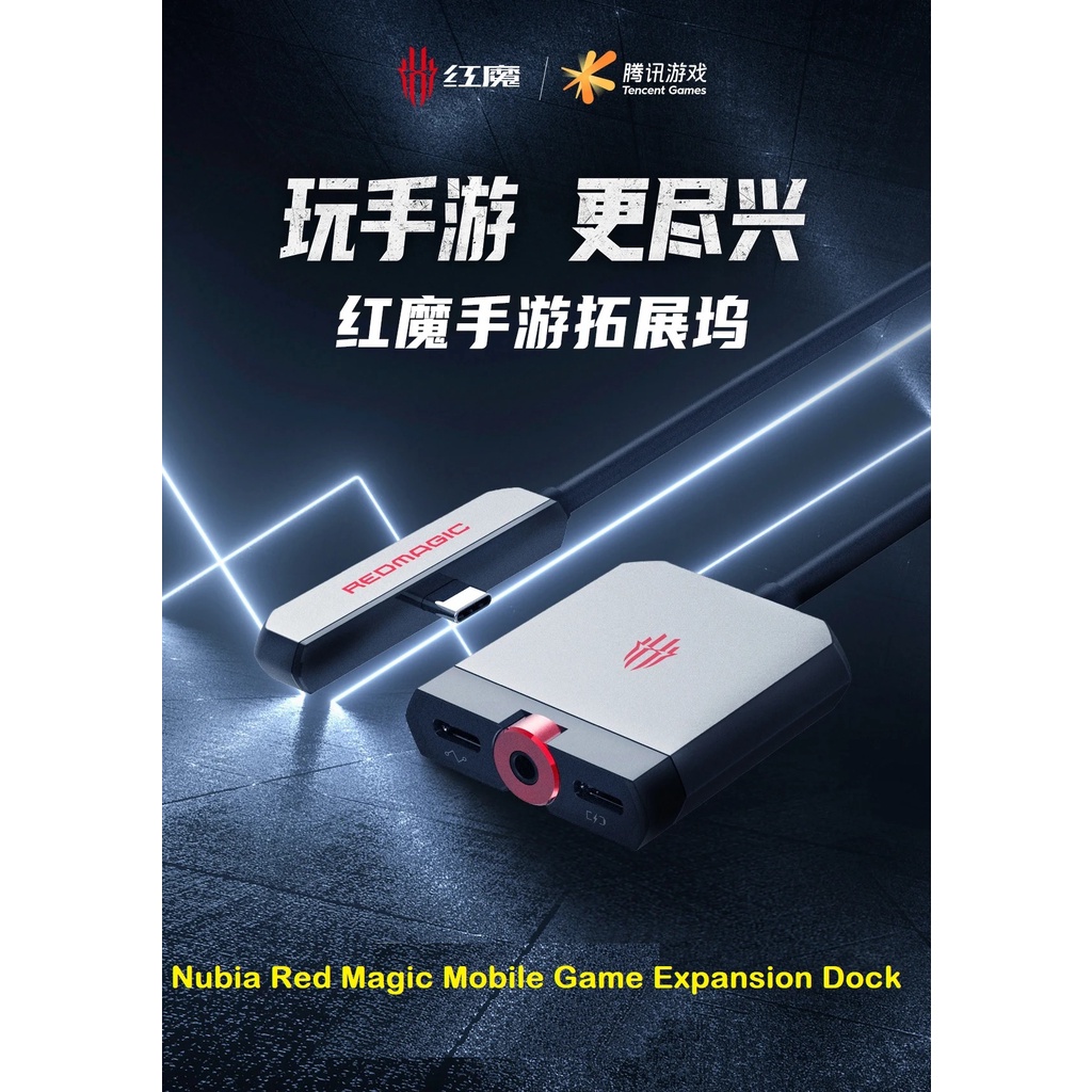 Original Nubia Red Magic Adapter for RedMagic 5G 5S 6pro 6 Docking ...