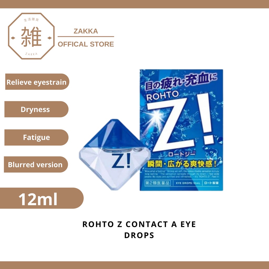 Rohto Z EYE DROPS 12ML | Shopee Malaysia