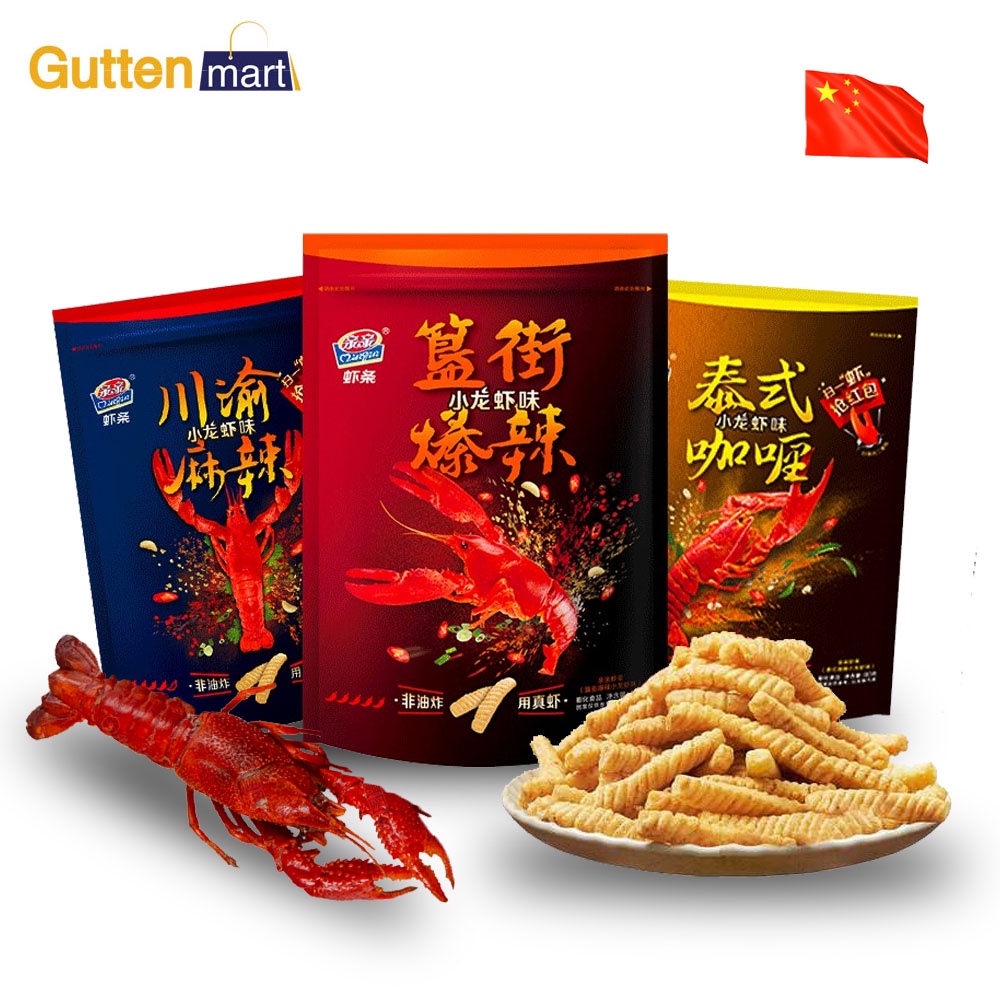 CHINA Qin Qin Crawfish Chips Chuan Yu Mala / Thai Curry / Extreme Spicy ...