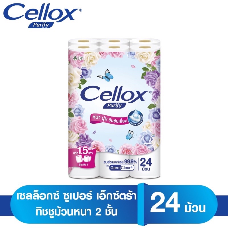 Cellox Purify Super Extra Big Roll Premium Grade Toilet Paper | Shopee ...