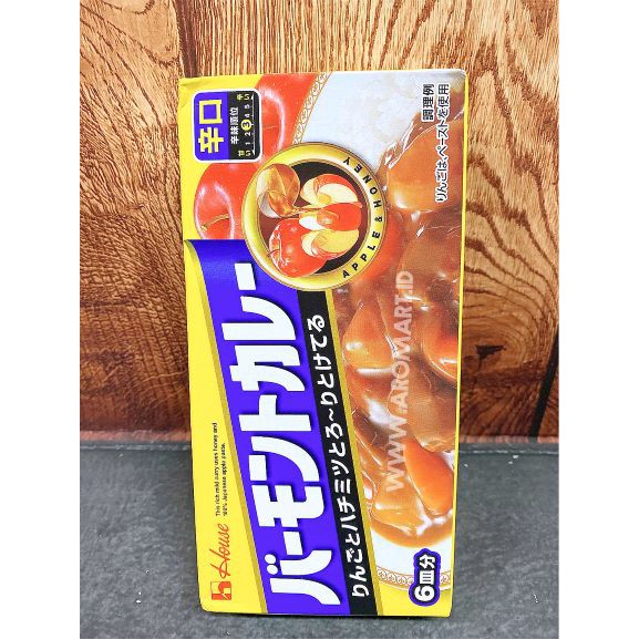 Instant Japanese Curry Seasoning - 115g | Shopee Malaysia