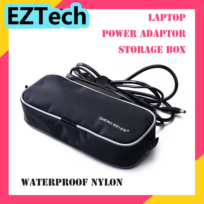 EZTECH laptop power adaptor storage box notebook computer AC adapter ...