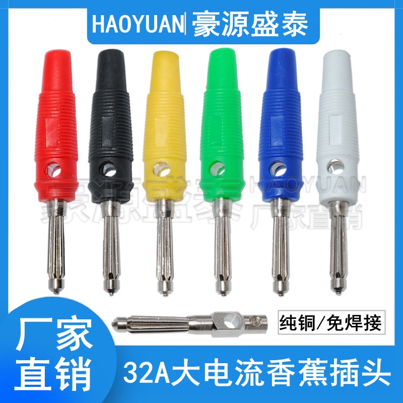 Pure Copper Solder-Free 32A High Current High Voltage Banana Connector ...