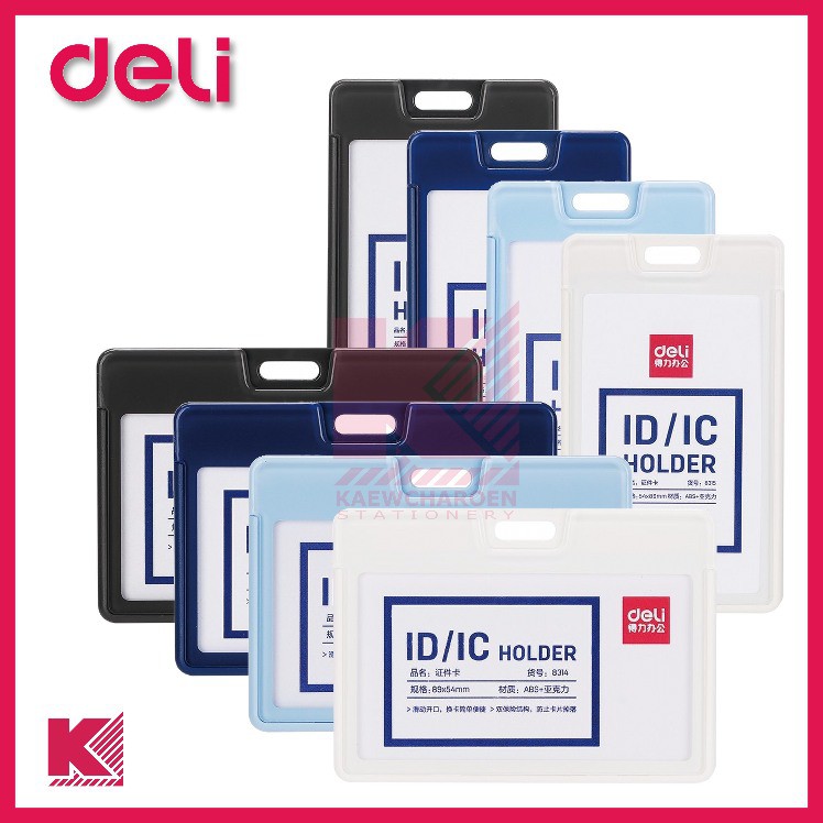 Deli Card Badge Vertical/Horizontal Available In 4 Colors. | Shopee ...