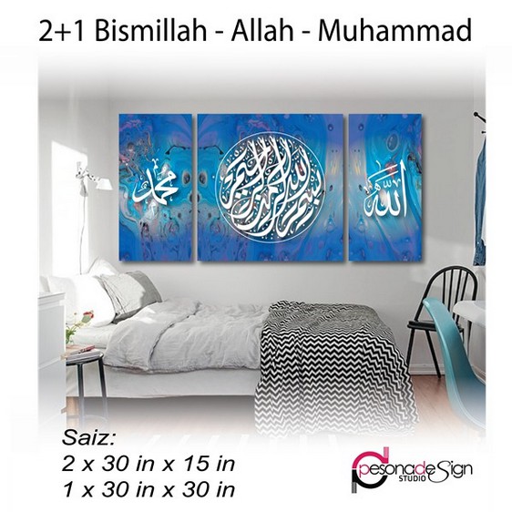 PESONADESIGN AYAT AL QURAN Wall Islamic Art Frame @ Bingkai Khat Ayat ...