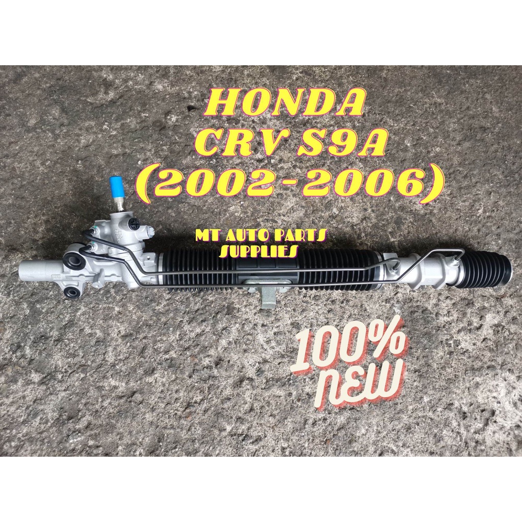 HONDA CRV S9A (2002-2006) POWER STEERING RACK NEW (WITHOUT RACK END ...