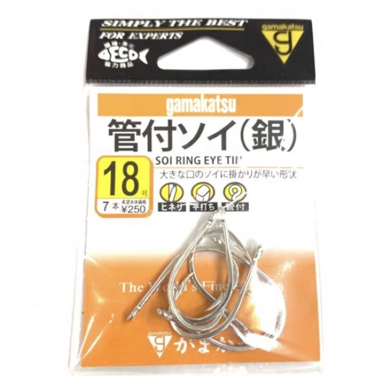 GAMAKATSU SOI RING EYE BARI TIN HOOK / MATA KAIL PANCING | Shopee Malaysia