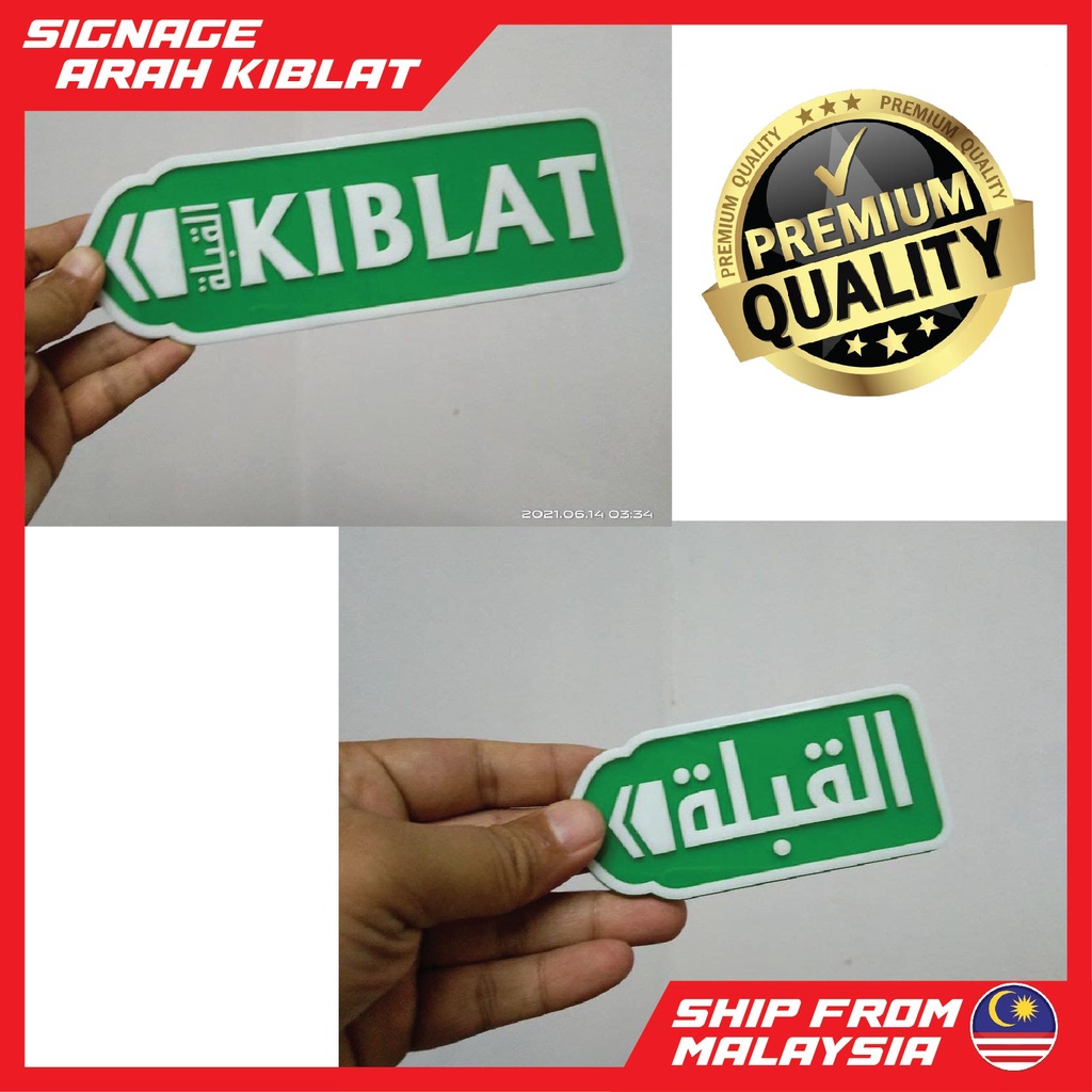 Papan Arah Kiblat Acrylic 2 Layer / Tanda Kiblat Signage | Shopee Malaysia