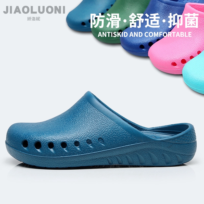 Soft Medical Doctor Nurse Surgical Shoes Anti-slip Protective Clogs ...