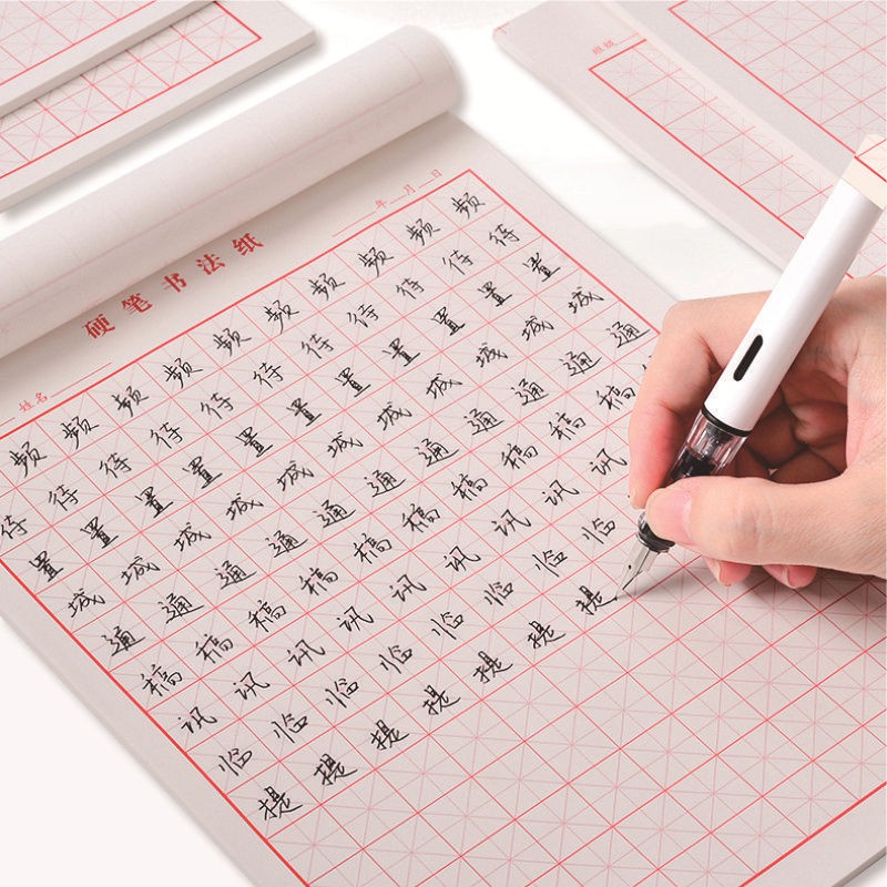 Set of 5 notebooks to practice writing Chinese characters, practice ...
