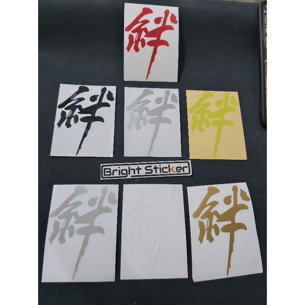 Japan KANJI STICKER JAPAN KANJI CUTTING | Shopee Malaysia