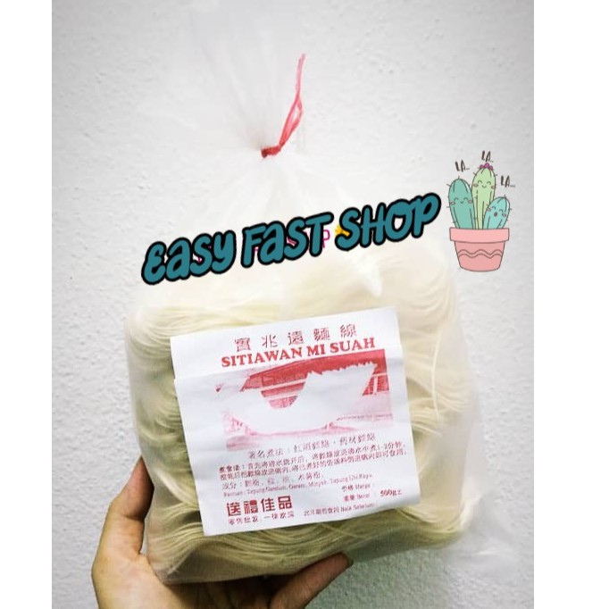 [ READY STOCK ] 实兆远面线 / Sitiawan Mi Suah ( 送礼佳品) 【500g】 | Shopee Malaysia