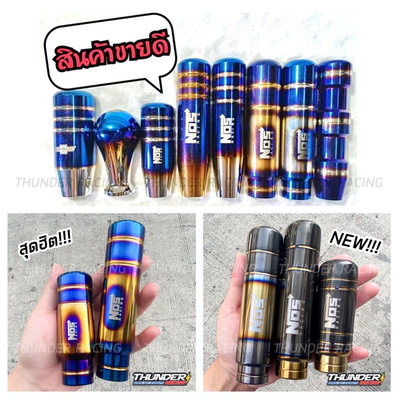 Tai Tei Gear Head Real Drive Work Speed Custom | Shopee Malaysia