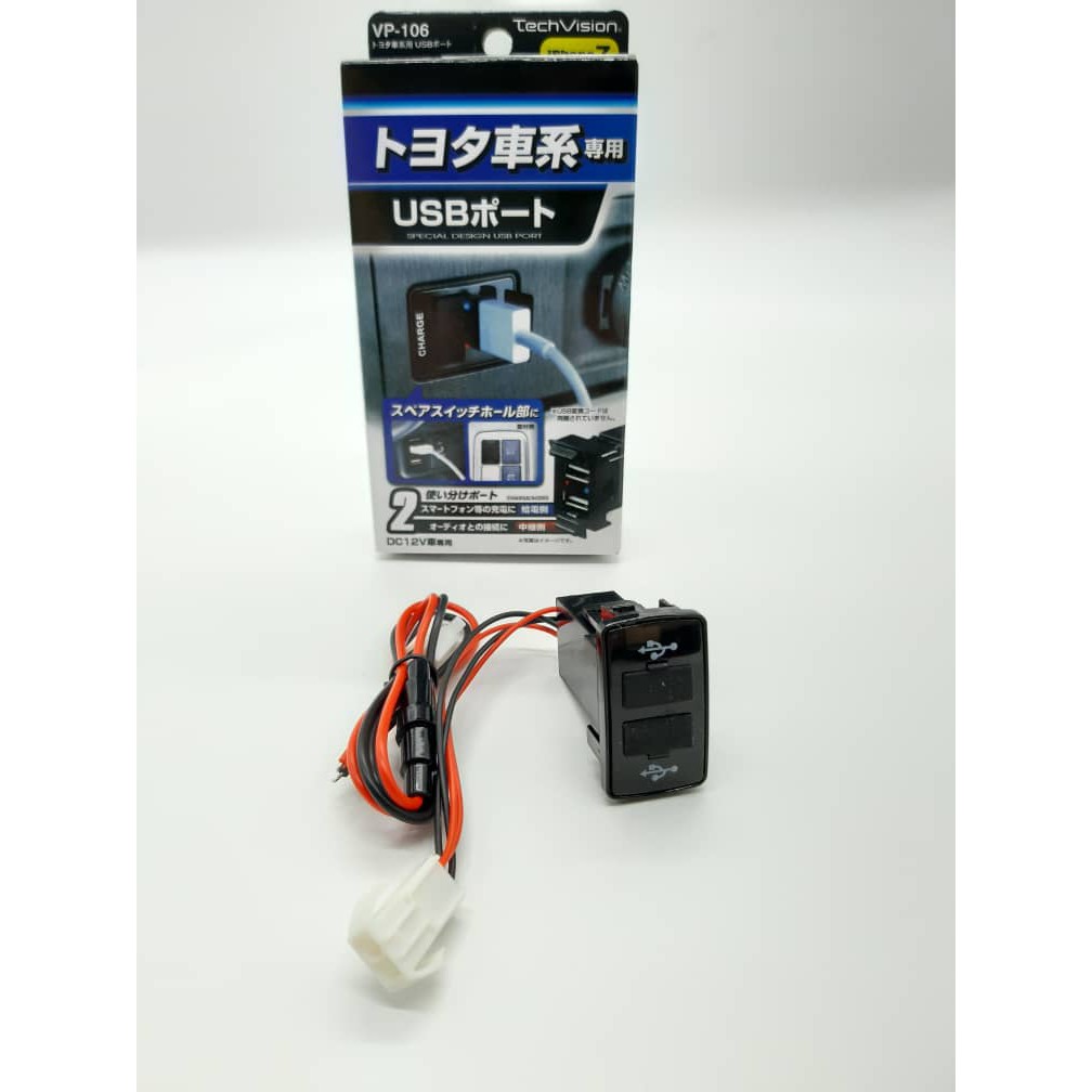 Honda Civic/ Jazz/ City/ Accord/ CRV/ hrv /jazz gk 12v 2.1a special ...