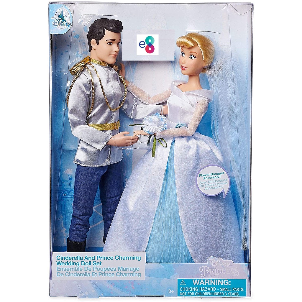 Disney Princess Cinderella & Prince Charming Wedding March Ceremony ...