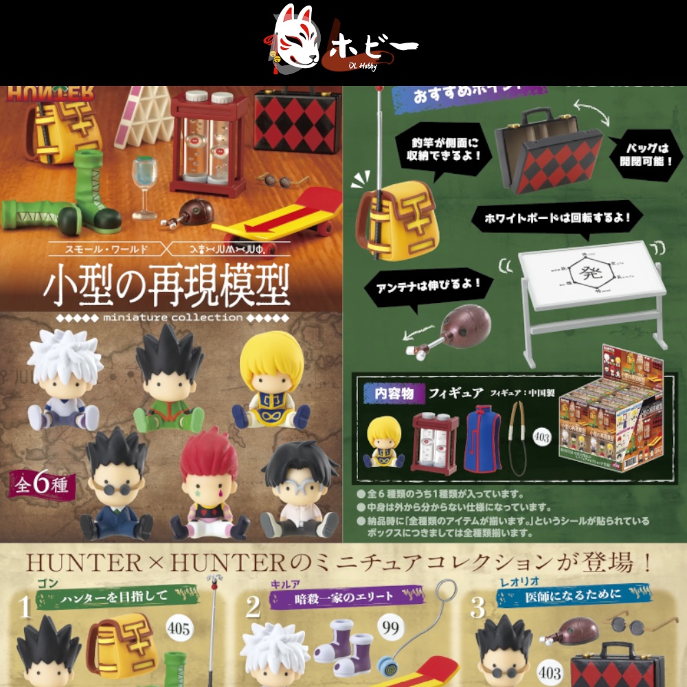 Hunter X Hunter Mini Figure with Equipment Official Detailed Figurine ...