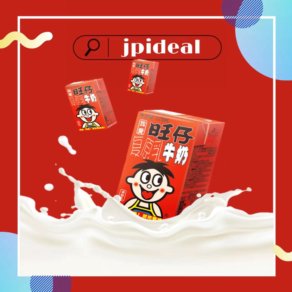 旺仔牛奶 复原乳牛奶 (盒装) 原味/特浓 Wang Zai Original Milk (Pkt) 125ML | Shopee Malaysia