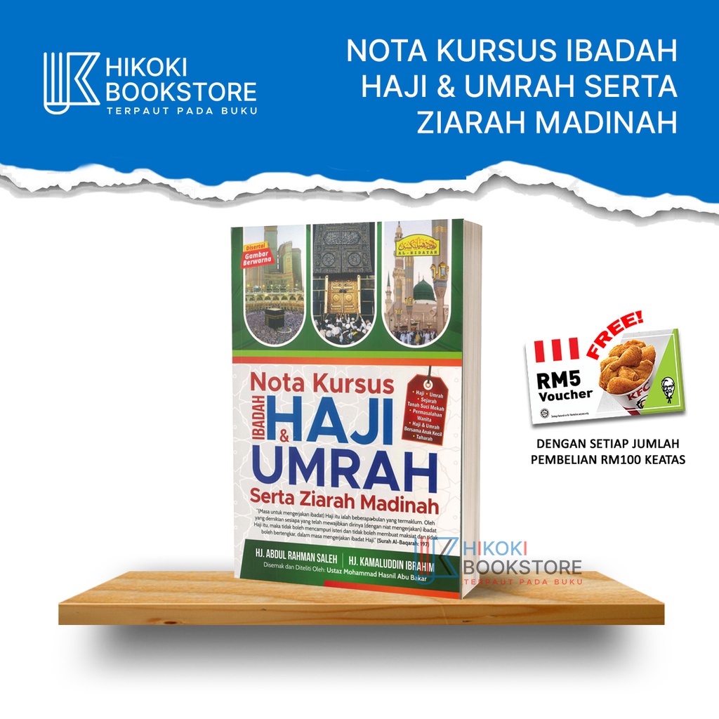 Nota Kursus Ibadah Haji & Umrah Serta Ziarah Madinah (Berwarna ...