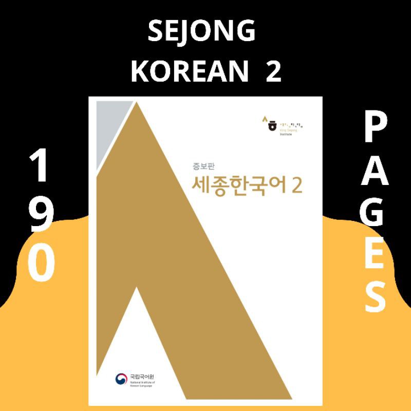 🇰🇷[PRINTED] -FREE AUDIO 🎧- Sejong Korean Textbook (2) A4 size with Comb ...