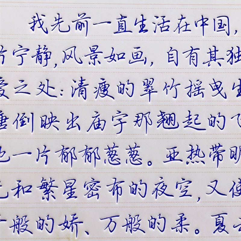 Chinese writing stickers爆款练字帖凹槽成人行书行楷书本男女生硬笔练字神器字帖反复使用 | Shopee Malaysia