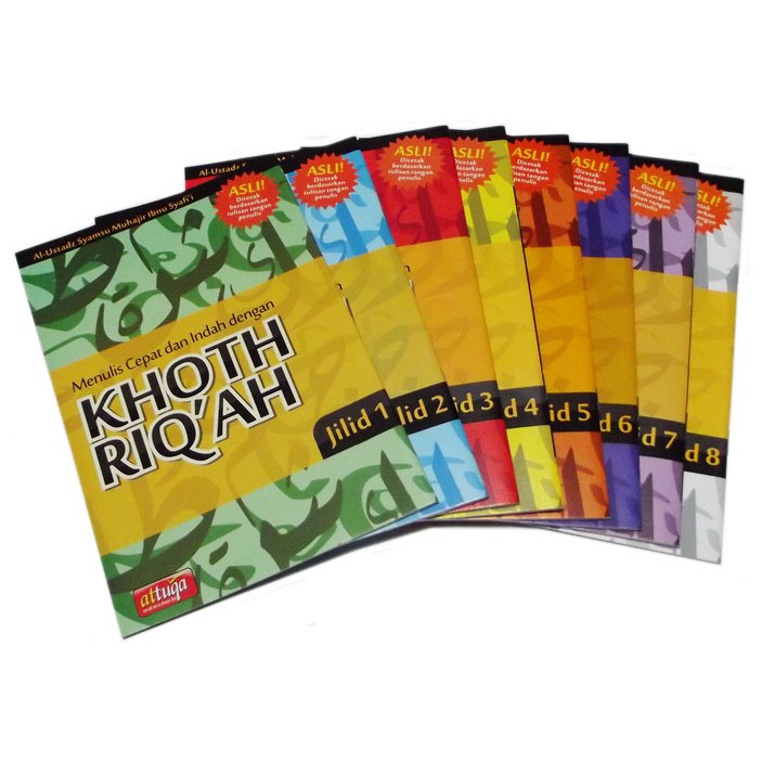 Write Quickly and Beautiful with Khoth Riq'ah / Riqah Volumes 1 2 3 4 5 ...