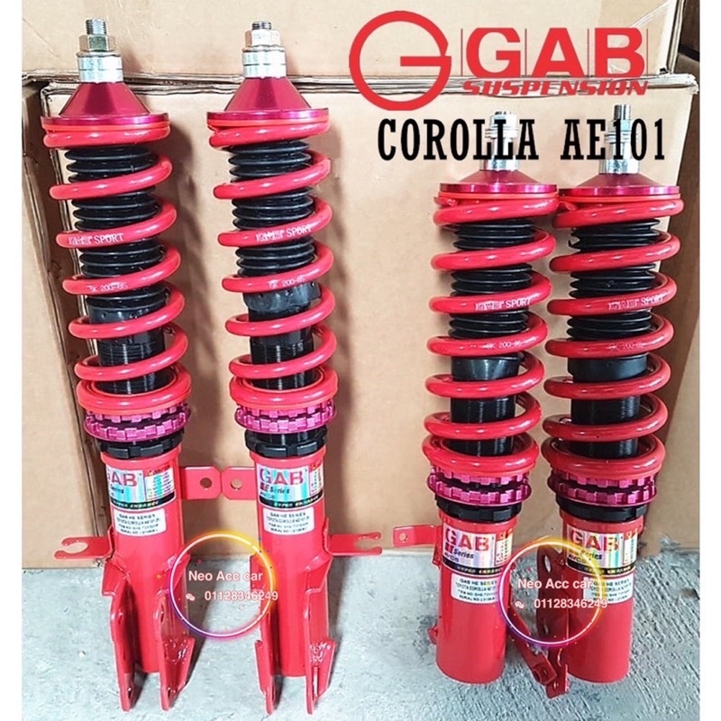 GAB TOYOTA ADJUSTABLE HI LOW BODY SHIFT FOR COROLLA AE101 AE92 AE100 ...