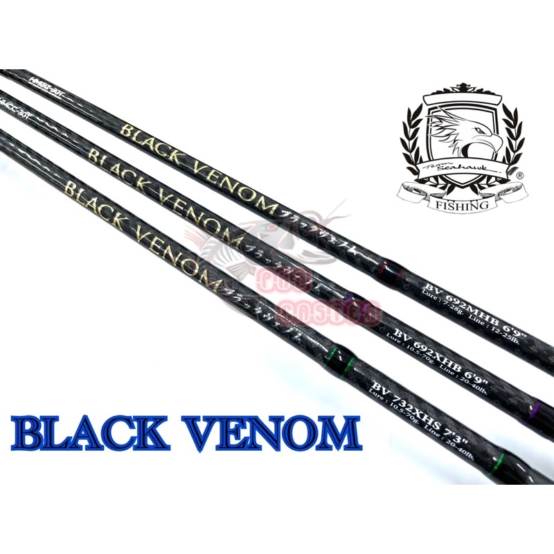 SEAHAWK BLACK VENOM HEAVY COVER FISHING ROD JORAN TOMAN HARUAN KERABU ...