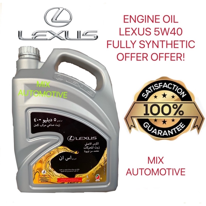 Lexus 5W40 4LITRE API SN Fully Synthetic Engine Oil ! (Free Mileage ...