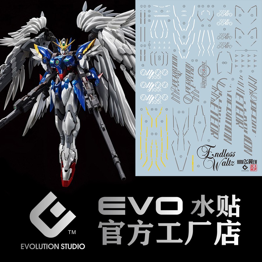 [EVO] EI03 HIRM 1/100 WING ZERO EW GUNDAM WATER SLIDE DECAL FLUORESCENT ...