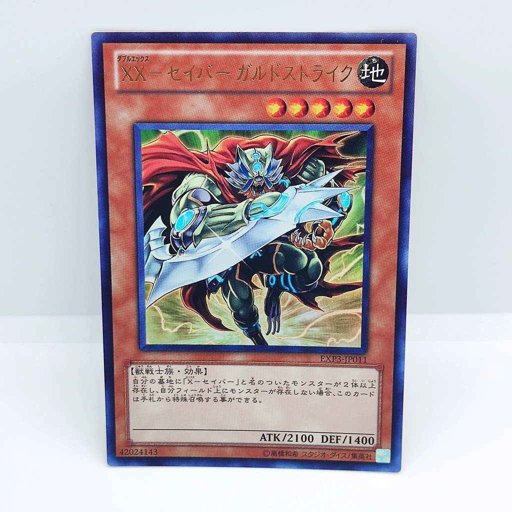 YGO YuGiOh Card EXP3-JP011 | XX-Saber Gardestrike | Japanese OCG | Shopee Malaysia