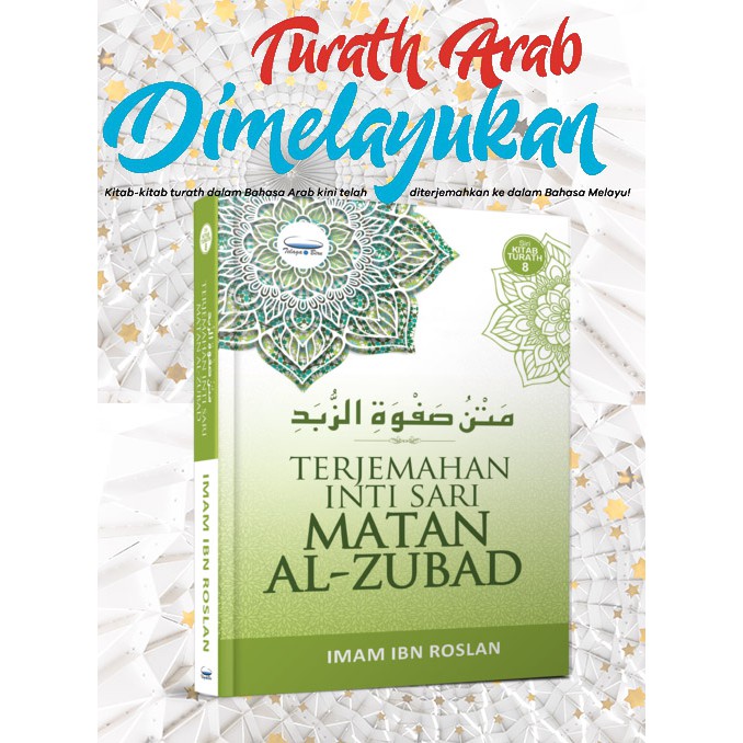 [Siri Kitab Turath #8] Terjemahan Inti Sari Matan al-Zubad - Imam Ibn ...