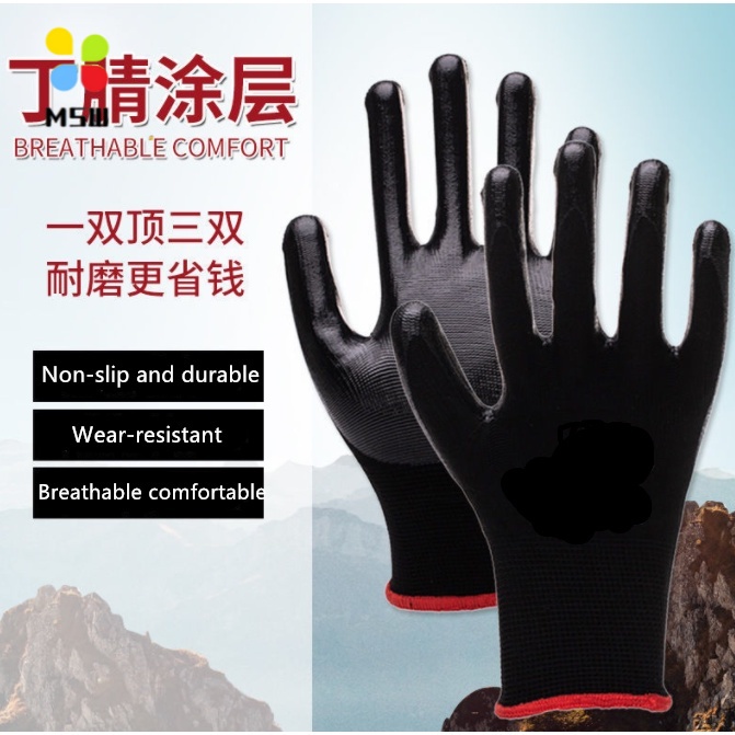 MSW Nitrile Cotton Rubber Glove Sarung Tangan Getah Latex Coated ...