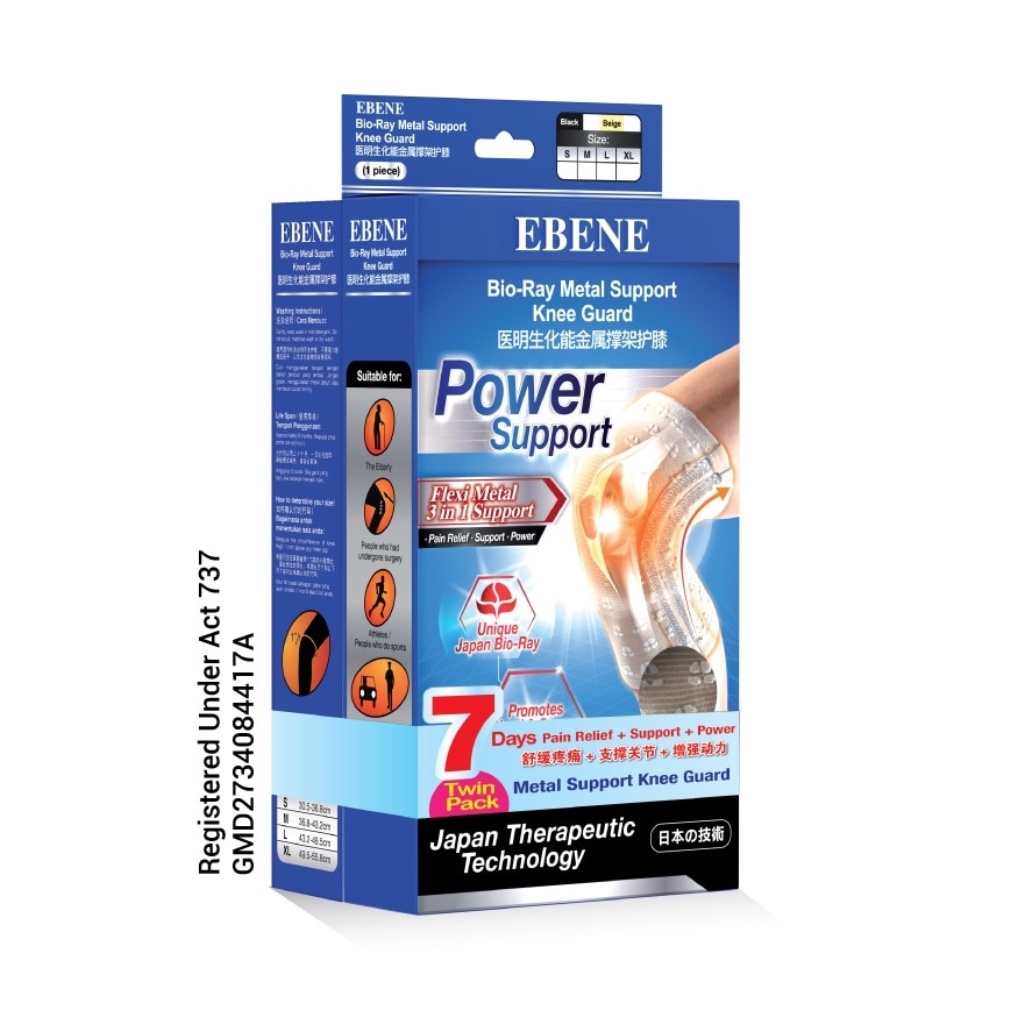 Ebene Bio-Ray Metal Support Knee Guard - Size L (2's) | Shopee Malaysia