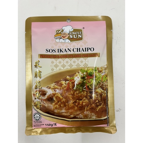 Uncle Sun 菜脯蒸魚醬 Sos Ikan Chaipo 150g | Shopee Malaysia