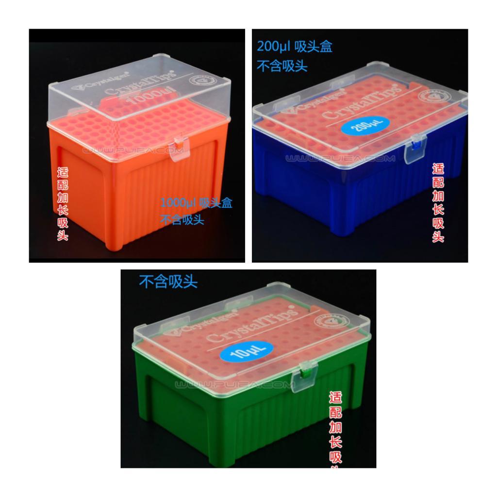 Pipette Tip Box Storage Pipette Tip Box 96 holes 10ul/200ul/1000ul long ...
