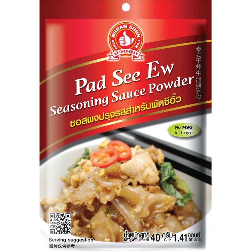 Nguan Soon No.1 Hand Brand Pad See Ew Seasoning Sauce Powder 40g ...