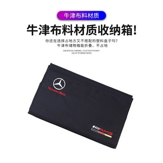 Mercedes-Benz A B C E S GLA GLB GLC GLE GLS GLK storage box AMG trunk ...